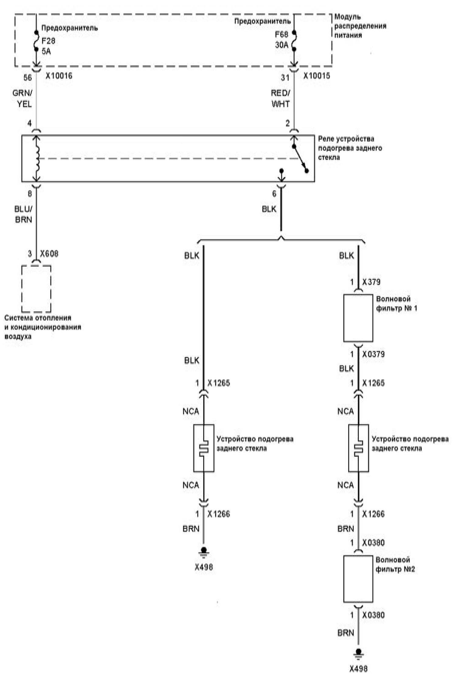 Rear window heating device (BMW X3 E83 2003-2010: Electrical equipment ...